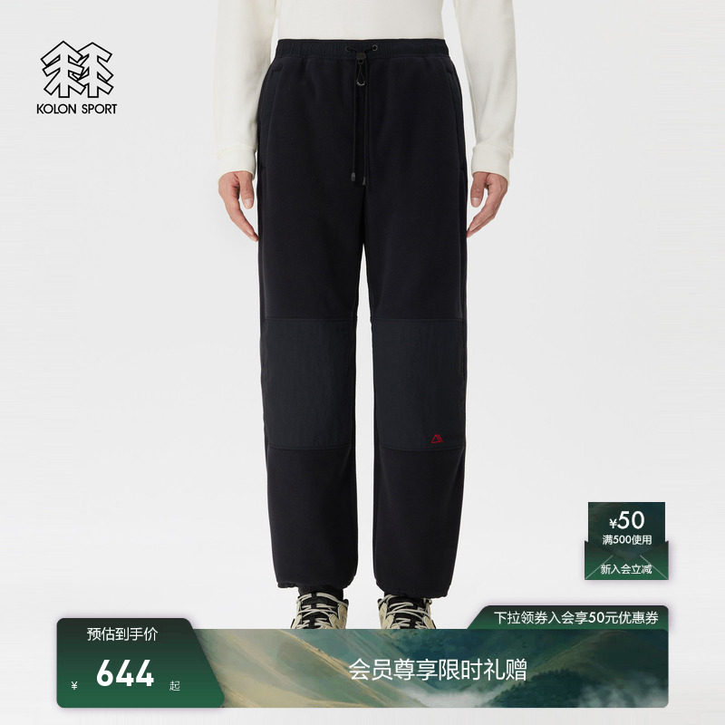 KOLON SPORT可隆男女露营秋冬抓绒长裤保暖防风防泼水机能针织裤