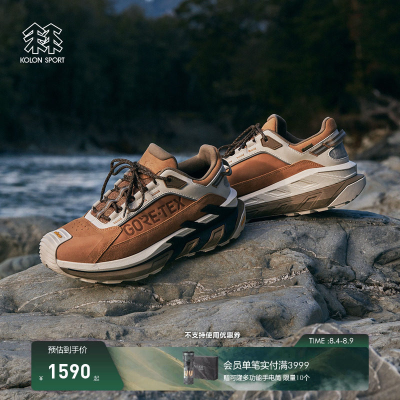 KOLON SPORT可隆男女同款MOVE ALPHA LTR徒步鞋GTX防水透气登山鞋