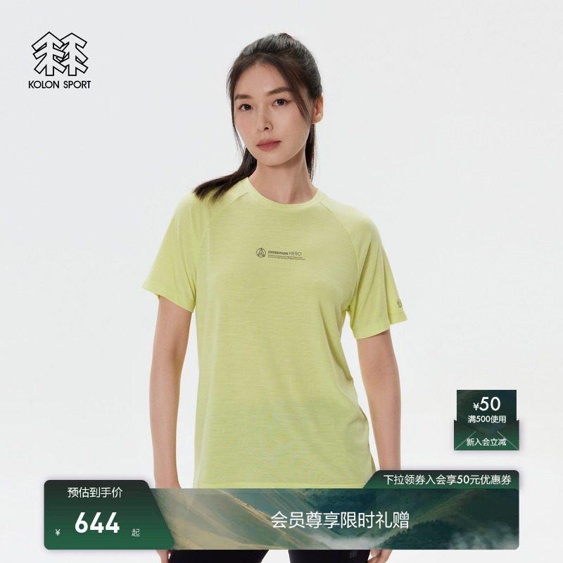 KOLON SPORT可隆女圆领短袖T恤户外运动休闲打底美利奴羊毛上衣