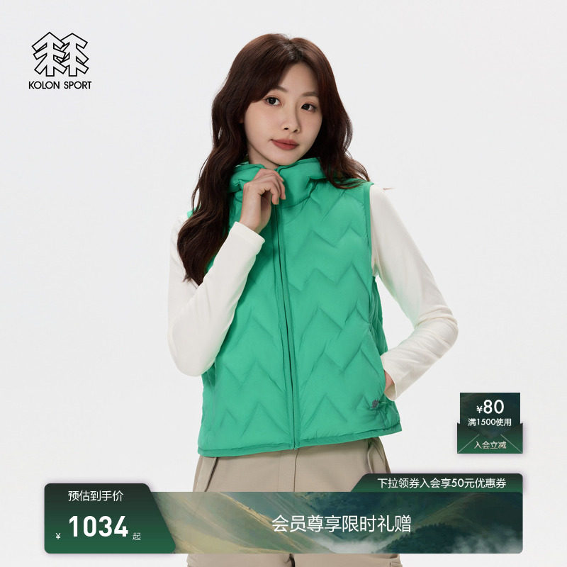 KOLON SPORT可隆女冬轻量排骨羽绒马夹露营梭织鹅绒无袖上衣内搭