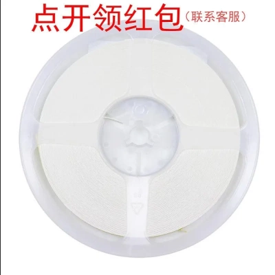SDCL0402Q1N2CP01  01005 1.2nH ±0.2nH 550mA 顺络贴片高频电感