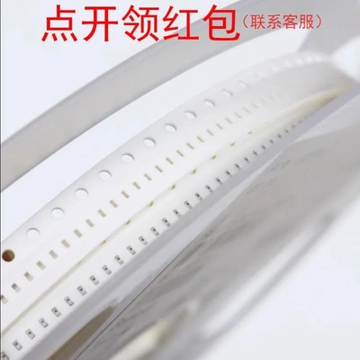 MWSD1005FR20KT|M01  0402 200nH 10% 390mA 顺络绕线电感器