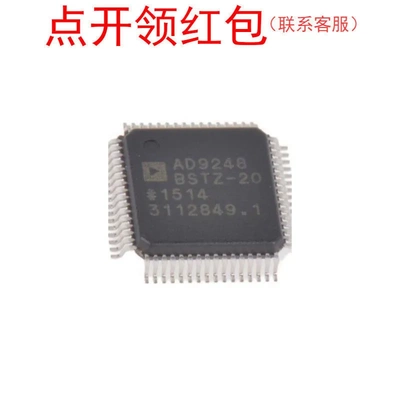 AD9243AS AD9244BST-65 AD9244BST-40 亚德诺数模转换器 =581