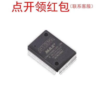EPM7128SQC100-6N  PQFP-100  Altera IC 阿尔特拉CPLD芯片 =581