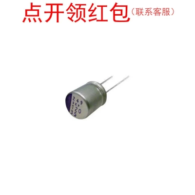 20SEQP150M 150UF 20V 20% Φ10x13mm 125℃ 松下固体铝电解电容