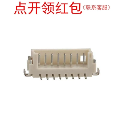 DF13C-8P-1.25V(21) HRS/广濑立式贴片连接器 1.25mm间距 8P