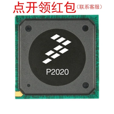 MPC8378VRAJF/MPC8378ECVRALGA/MPC8378ECVRANG 飞思卡尔MPU=581