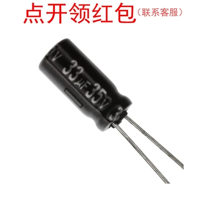 EEUEB1E101S 100uF 25V ±20% D6.3x11.2mm 松下直插铝电解电容器