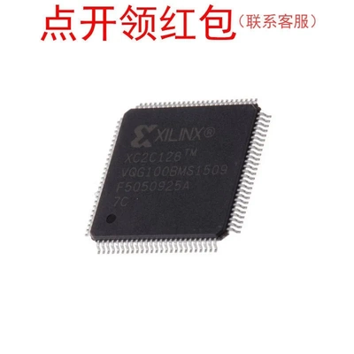 XC2C128-6VQG100C Xilinx/赛灵思复杂可编程逻辑控制器 CPLD芯片