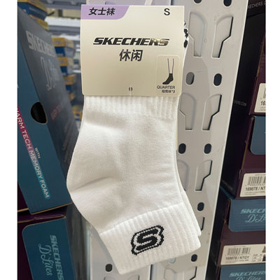 skechers斯凯奇中性女袜吸湿透气休闲运动袜子三双装L125W112