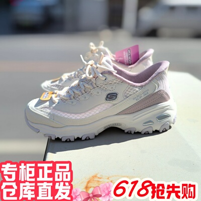 skechers斯凯奇2026年新夏女闪穿薄网面老爹鞋奶茶白熊猫鞋150868