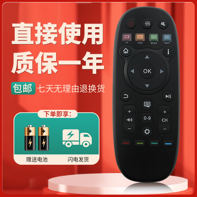 适用于海信电视遥控器质保一年