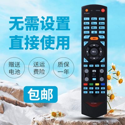 柯缘适用康佳电视遥控器 KK-Y331A 331 337B LG26GS88 LC40GS60D