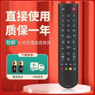 柯缘适用于TCL电视遥控器 L40P60FBD C46E320D C42E320B C40E320B