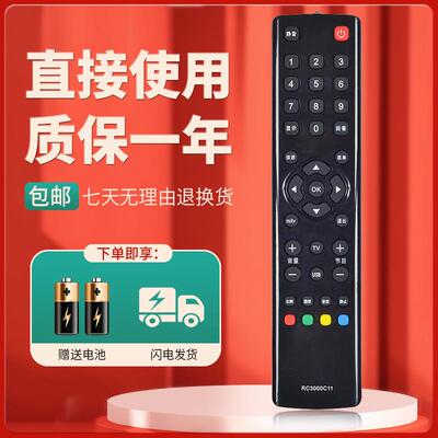 柯缘适用TCL电视机遥控器L37F11 L32V10 L32F11 L26F11 L26P21BD