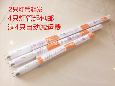 佛山诱蚊灯管 T8 10W15W20W 蓝光 灭蚊管 诱蚊灯管  蓝色诱蚊灯管