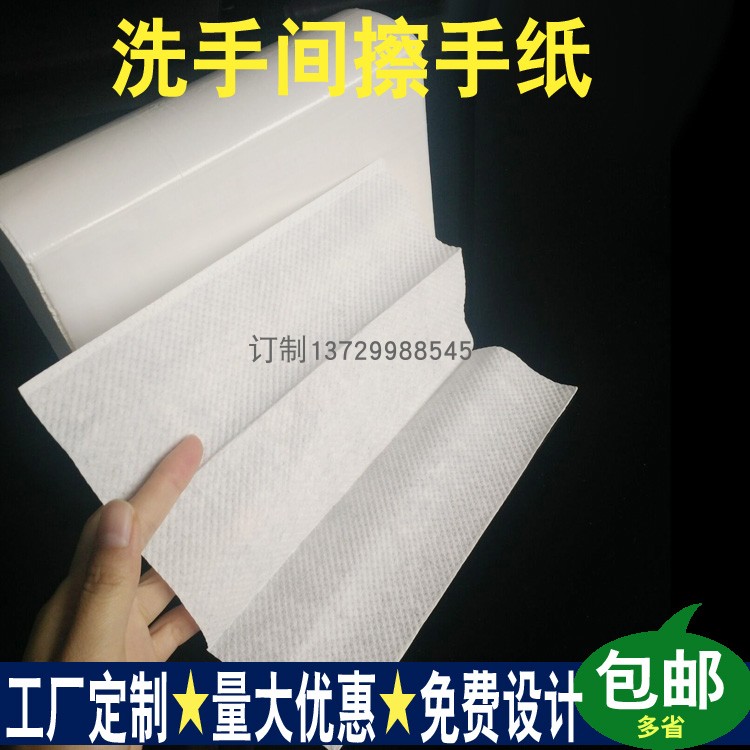 酒店宾馆用抽纸擦手纸商用厨房吸油纸加厚卫生间纸巾整箱厂家销售