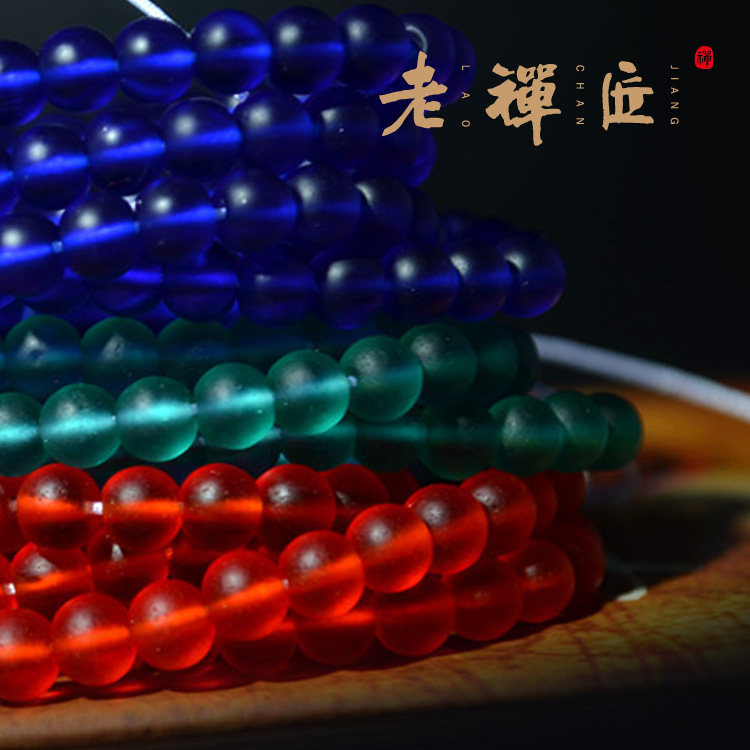 \老禅匠磨砂琉璃圆珠散珠弟子珠星月金刚菩提椰蒂配饰紫檀配珠