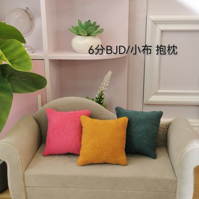 娃用沙发抱枕6分BJD/blythe正方形靠枕娃床飘窗靠背枕头娃屋配件