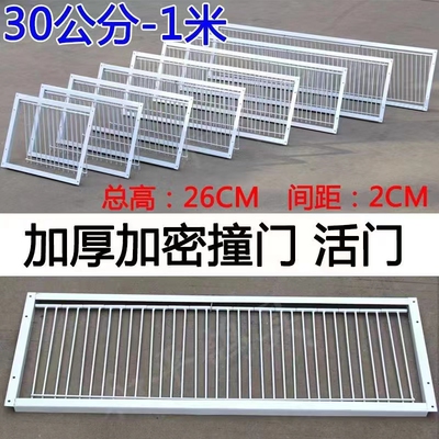 鸽子进出口加密活络门鸽子撞门只进不出笼门鸽子活动门鸽具