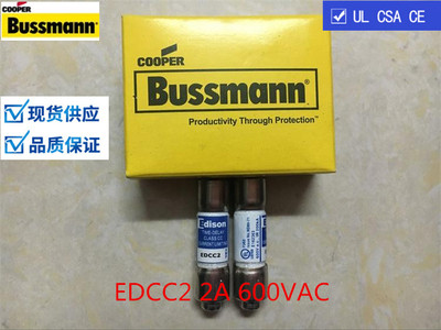 美国BUSSMANN原装10X38MM延时熔断器EDCC1/2/3/4/5/6/7/8/10全新