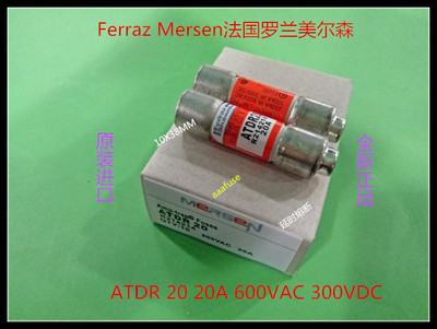 ATDR 20 AMP-TRAP法国法雷10X38陶瓷延时熔断器 保险丝 20A正品