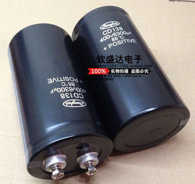 原装 jianghai 江海 400V6300UF  可代450V5600UF  400v6800uf