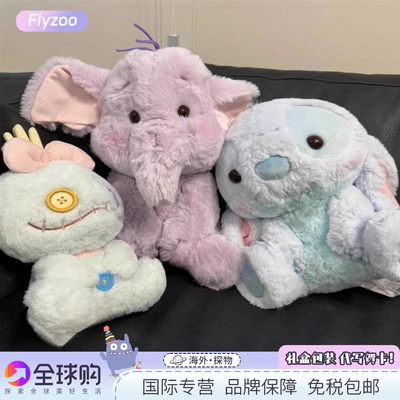 日本豆豆眼系列史迪仔嘟嘟象治愈系糖果色长毛绒公仔玩偶生日礼物