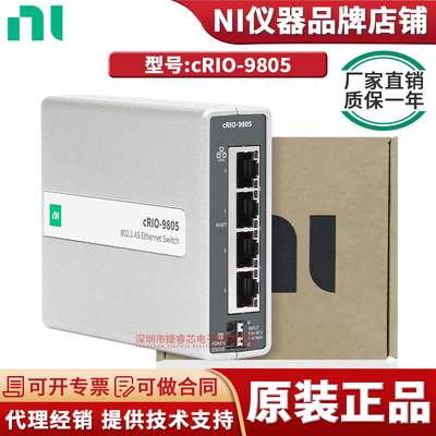 cRIO-9805电子测试与检测器具