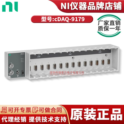 NIcDAQ-9179CompactDAQ机箱