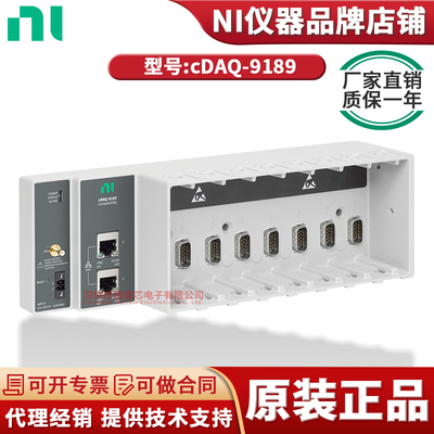 NIcDAQ-9189CompactDAQ机箱