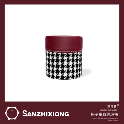 创意格子汽车出风口收纳置物盒车用储物盒车内收纳挂袋手机置物盒