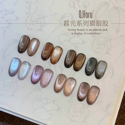 QJforu奇迹喵喵猫眼E31-E44