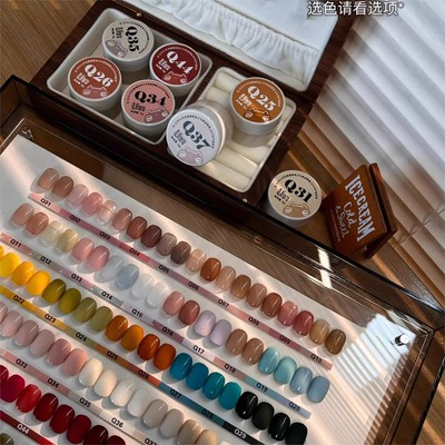 QJforu二代喵喵胶罐装甲油胶