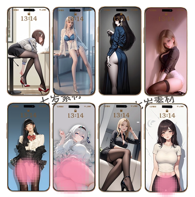 手机壁纸屏保4K高清原图锁屏性感美女写真动漫次元卡通成人100张