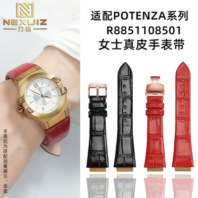 适配玛莎拉蒂R8851108501皮表带