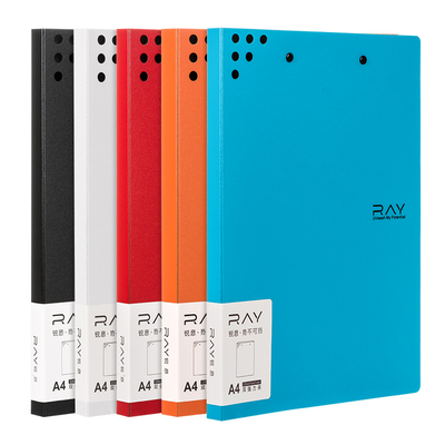 齐心RAY锐意系列A4双夹A5716文件夹折页板夹资料夹档案夹资料收纳可折叠板写字板金属强力夹塑料单夹写字垫板