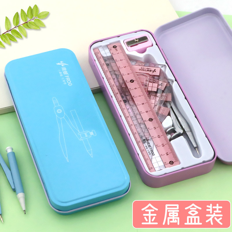 小青蛙圆规尺子套装可爱三角尺学生文具用品直尺三角板小学生套尺学生用多功能初中生绘图金属尺规学习画图