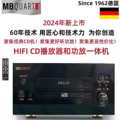 德国歌德2380发烧HIFI CD碟机播放机功放机HDMI光纤数播一体机