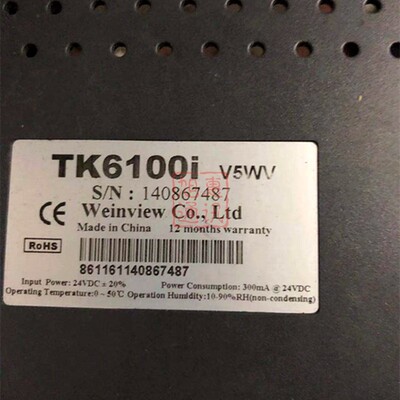 威纶MT6100I TK6102I MT8100IE MT8100IV TK6100I V5WV内屏液晶屏