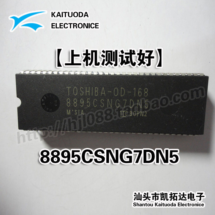 【凯拓达电子】超级芯片-OD-168=8895CSNG7DN5_虎窝淘