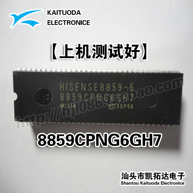【凯拓达电子】-8859-5 8859CPNG6GH7质量_虎窝淘