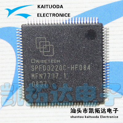 【凯拓达电子】SPFD3220C-HF084 正品液晶屏芯片