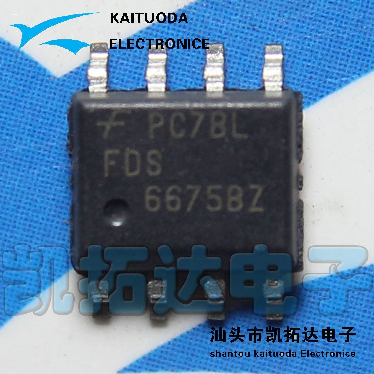 【凯拓达电子】全新原装 FDS6675BZ本本常用IC_虎窝淘