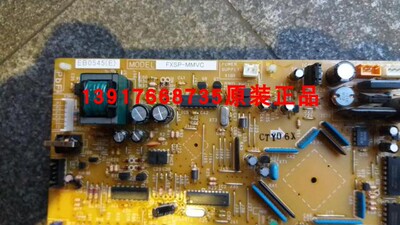 大金内机板EB0545 大金FJSP80MMVC FJSP90MMVC FXSP100MMVC主板