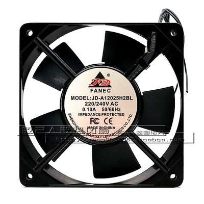 全新正品 JD-A12025H2SL/H2BL 轴流风机220V机柜12CM散热风扇静音