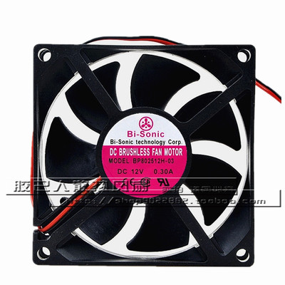 百瑞Bi-Sonic BP802512H-03 8025 直流12V 0.30A 机箱8CM散热风扇