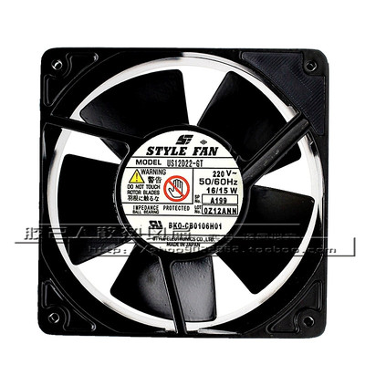 STYLEFAN12cm12038 220V全金属耐高温风扇US12D22-GT工业散热风扇