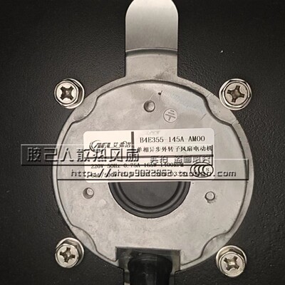 B4E355-145A-AM00 全新艾弗洛220V 0.75A 单相异步外转子风机