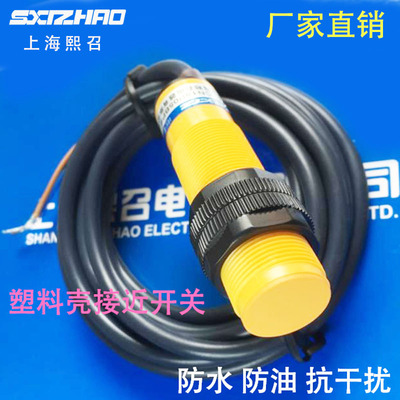 接近开关CR18SCF05DN0SCF05DNC